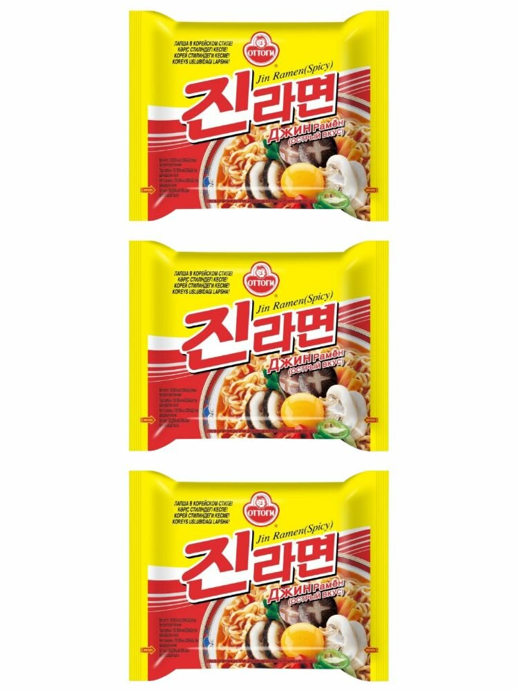 Оттоги Лапша быстрого приготовления Jin Ramen Spicy острый вкус, 120 г, 3 шт
