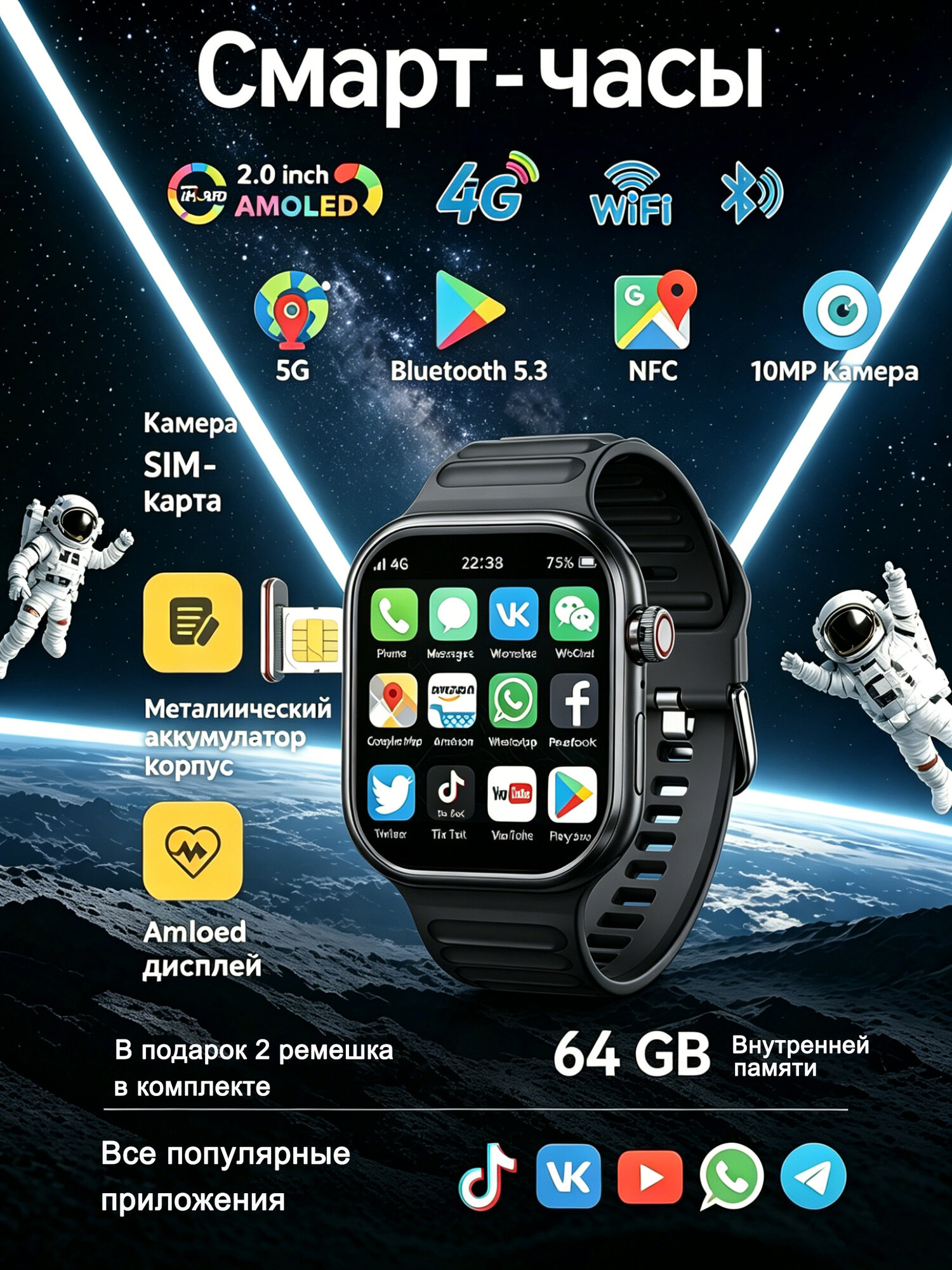 Смарт часы Galaxy B29 6/64 ГБ GPS‑модуль сенсорный экран поддерживать ВКонтакте Youtube WhatsApp TikTok видеозвонки