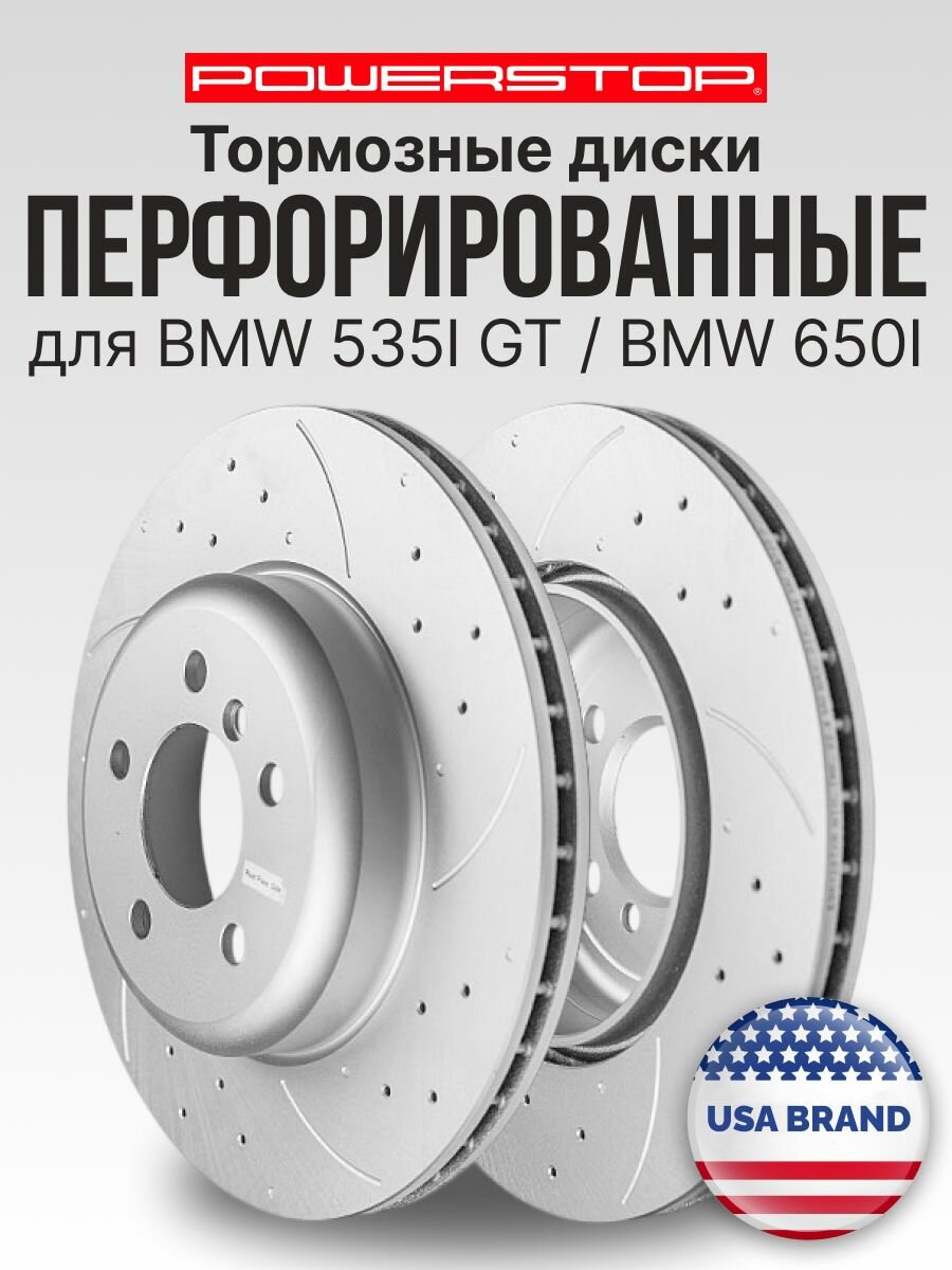 Диски 2шт. тормозные задние PowerStop Evolution с перфорацией и насечками на BMW 535I GT 2010-2017 BMW 650I 2012-2019