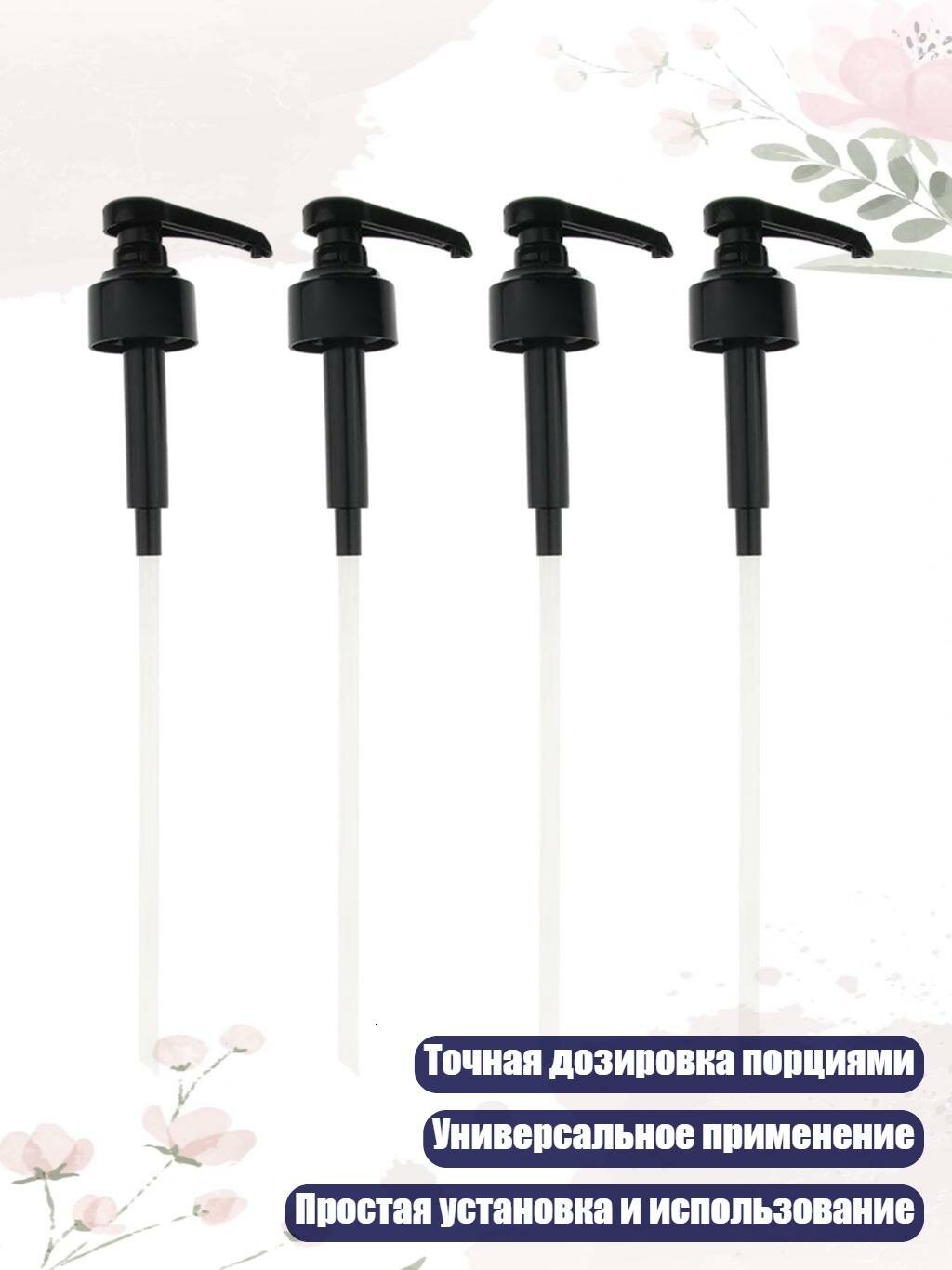 Замена насосов для бутылок с соком