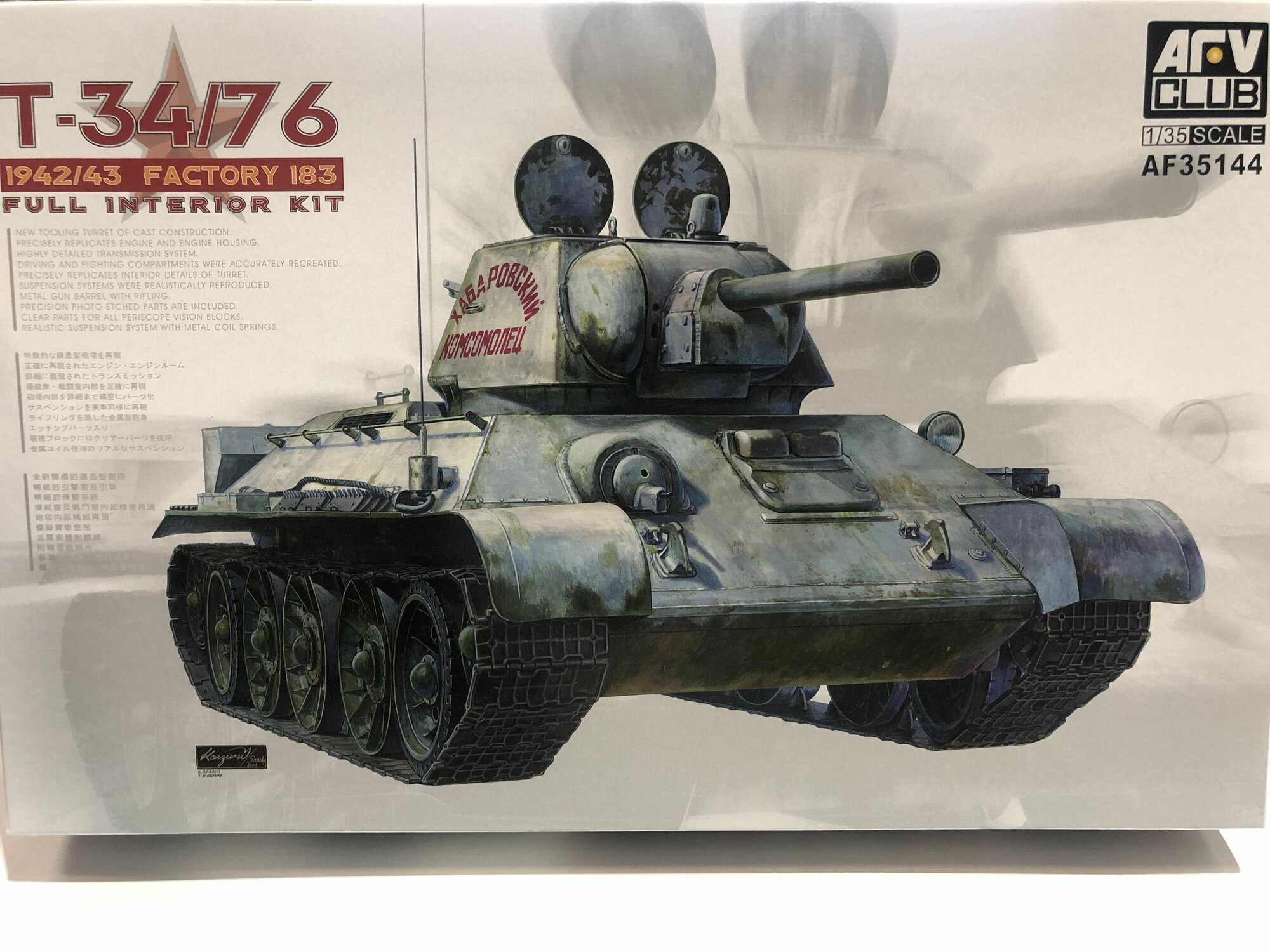 Советский танк Тип-34/76 MODEL 1942/43 Factory 183 (1/35)