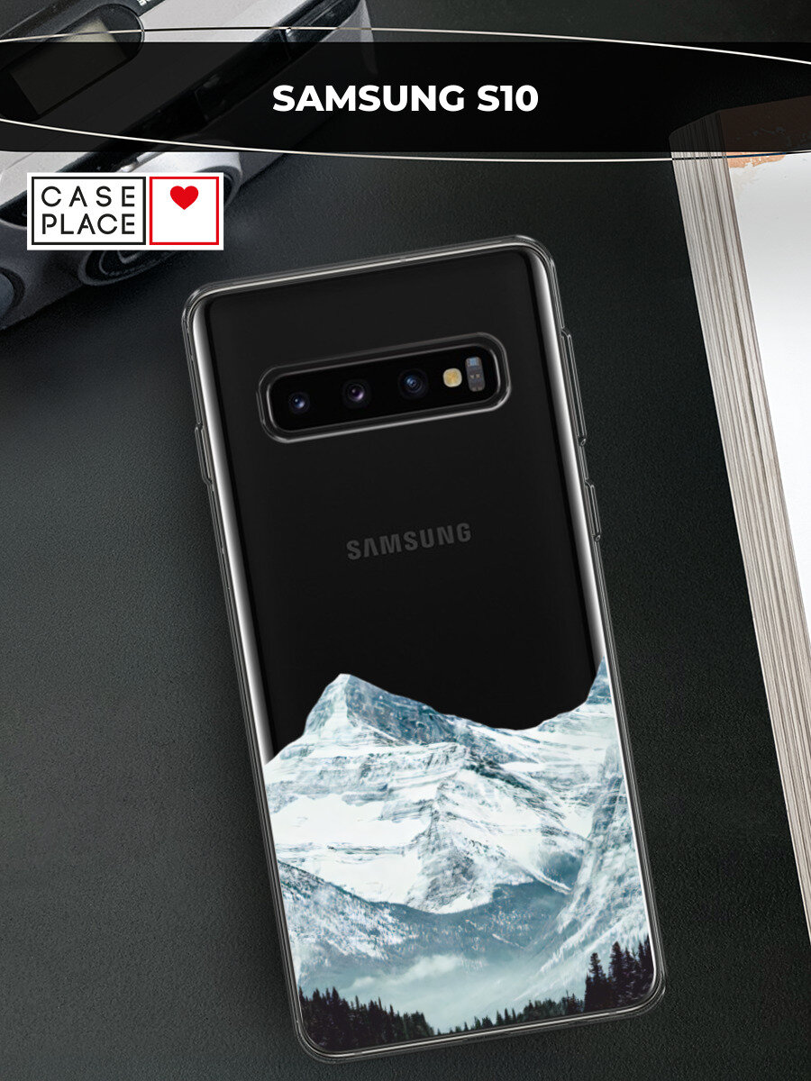 Чехол на Samsung Galaxy S10 / Самсунг Галакси S10 с принтом Горы арт 1, прозрачный