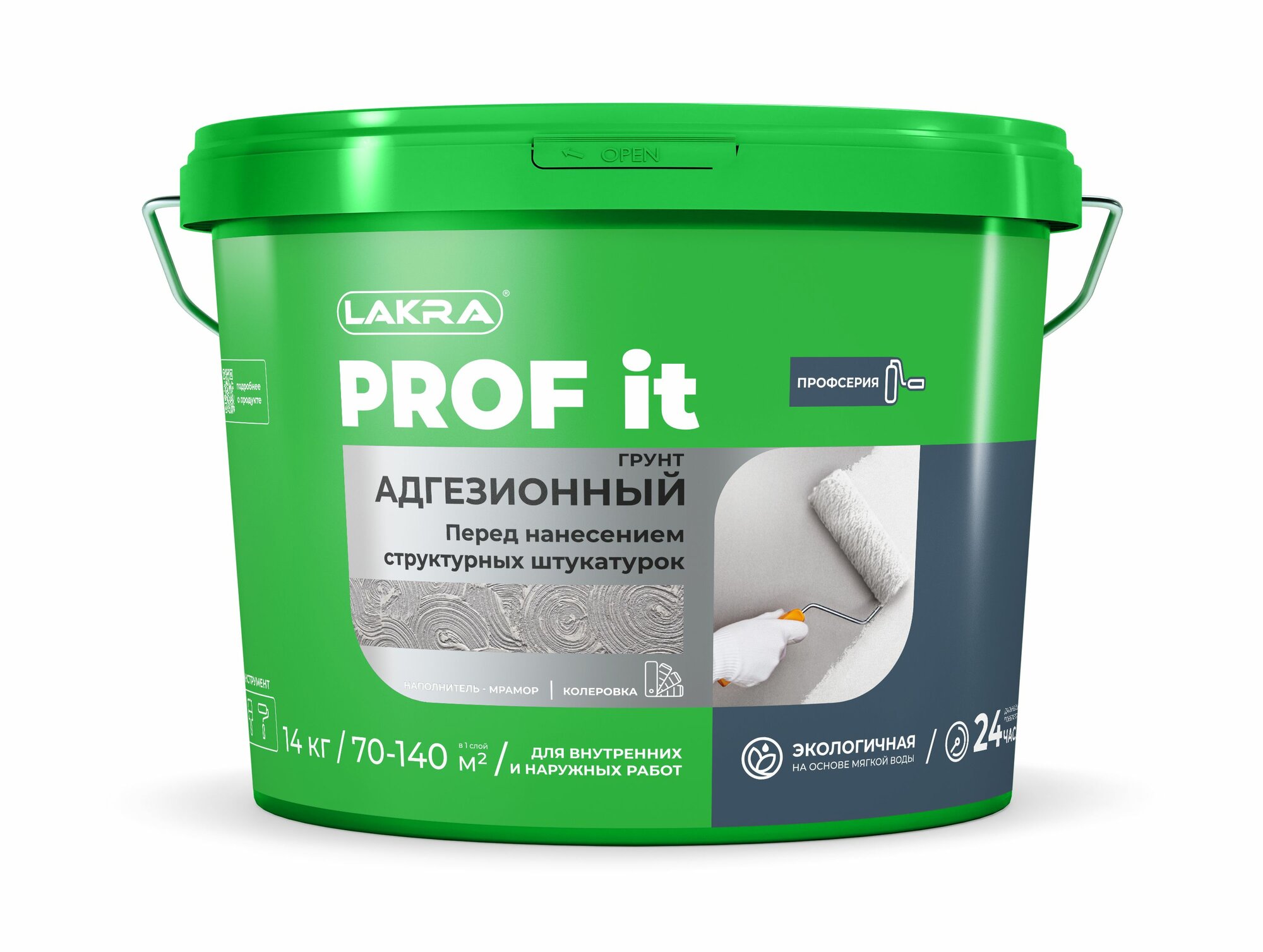 Грунт лакра адгезионный 14кг