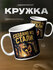 Кружка день сварщика