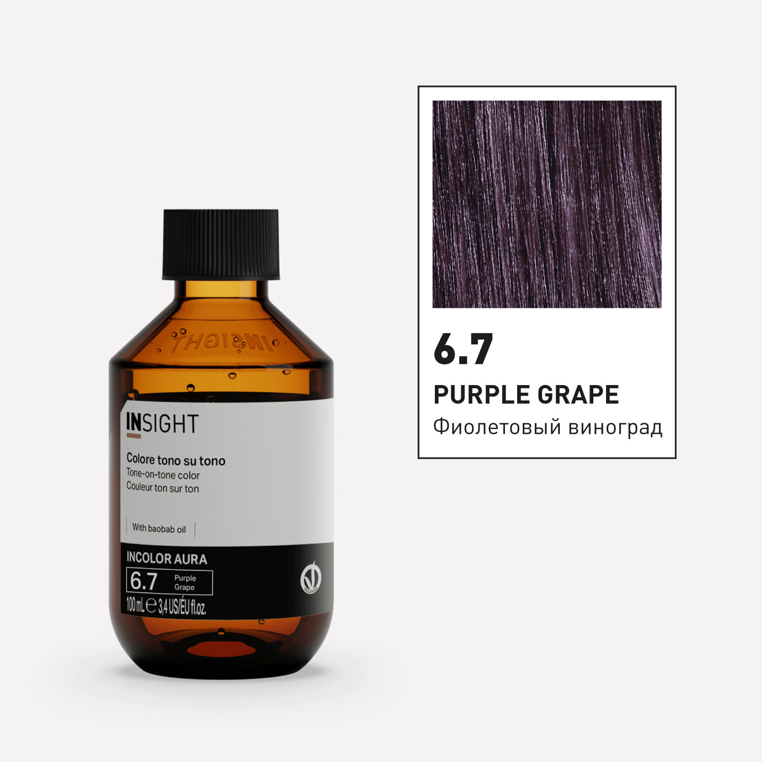 6.7 PURPLE GRAPE Полуперманентная краска для волос тон в тон (100ml)