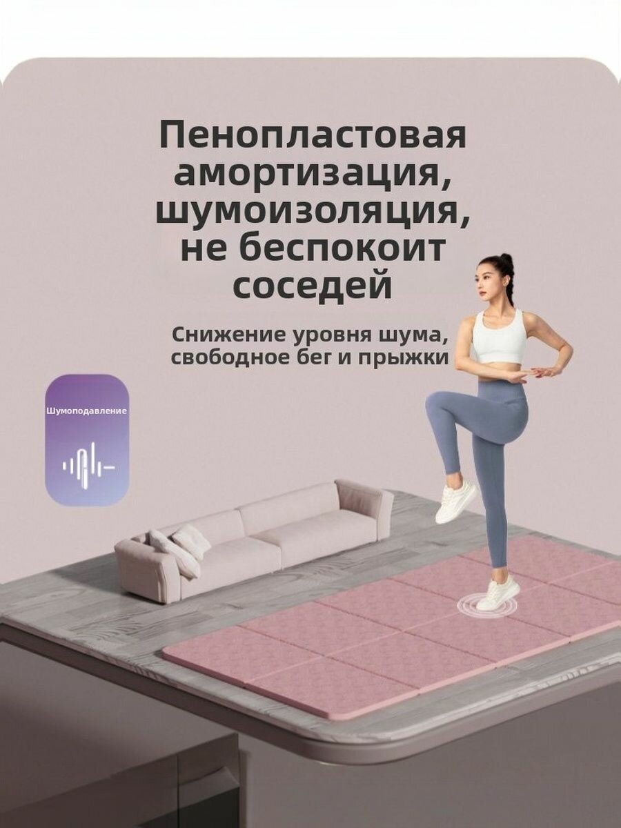 Складной коврик для йоги 183 61 0.4 см, портативный, из TPE, для фитнеса и сна