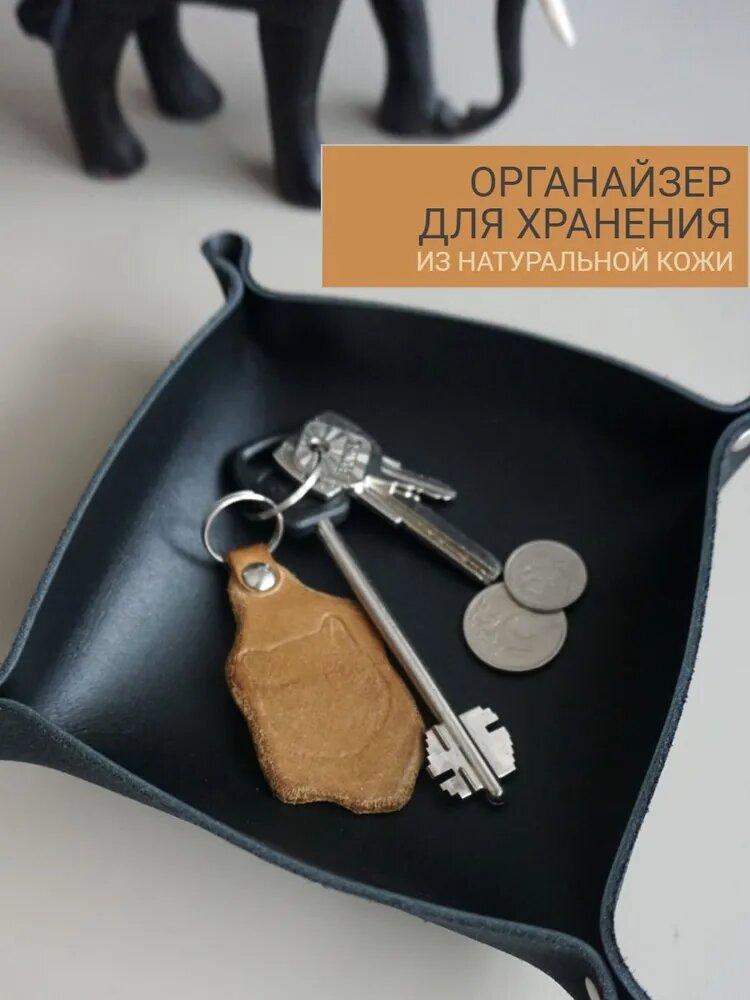 Органайзер для мелочей и косметики16х16х3 см.
