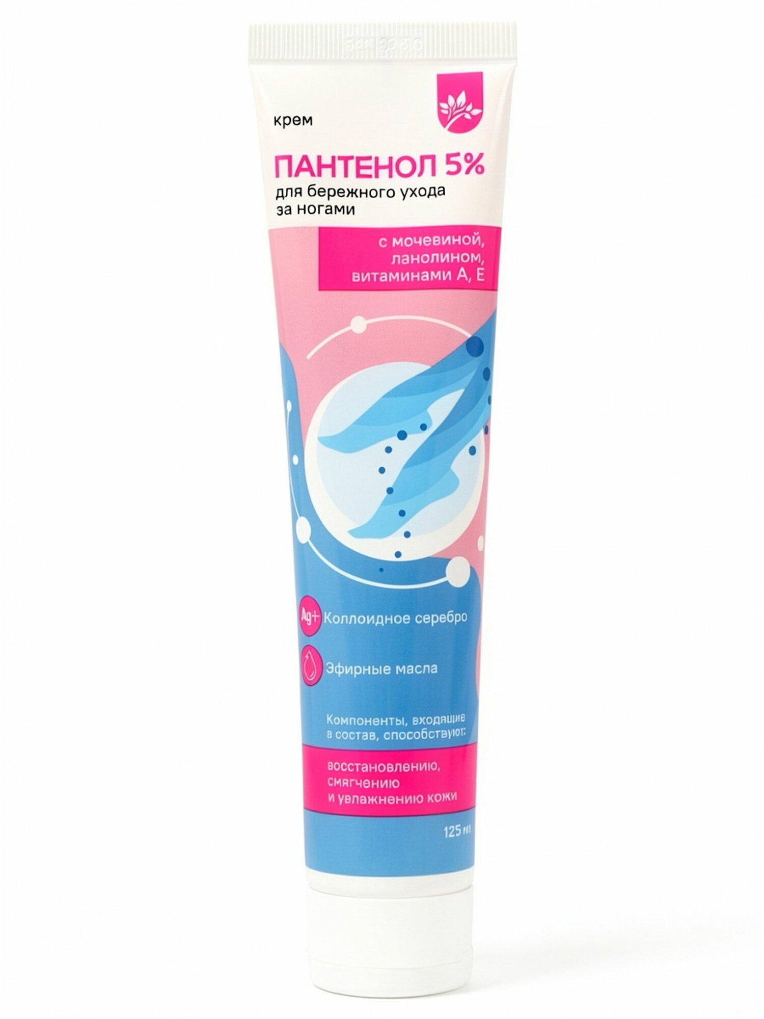 Крем для ног "Пантенол" 5%, с мочевиной, ланолином, витаминами А, Е, 125 мл