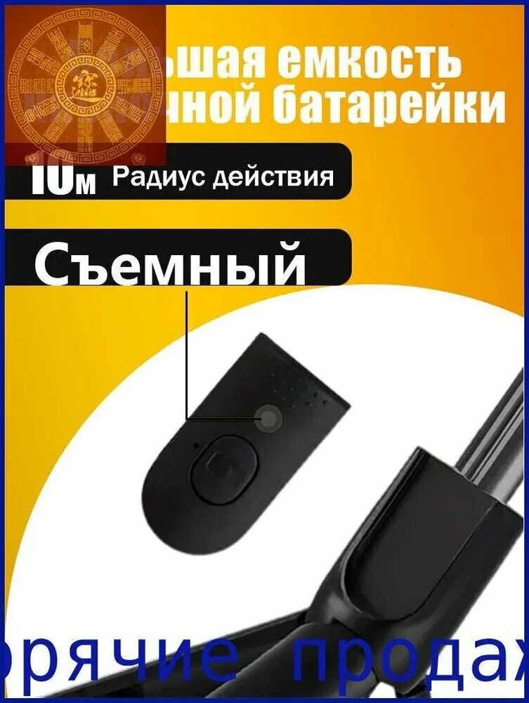 Монопод для селфи — фото 1