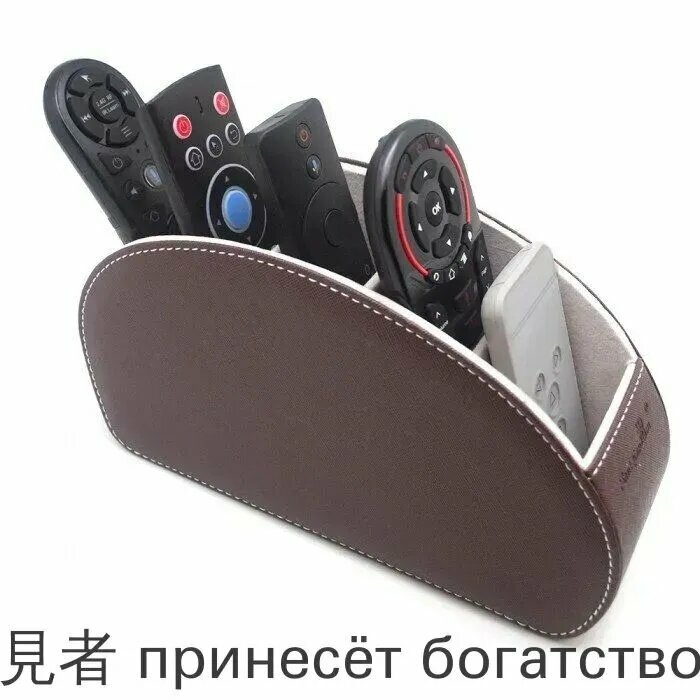 Подставка органайзер для пультов Home Comfort на 5 пультов, цвет коричневый