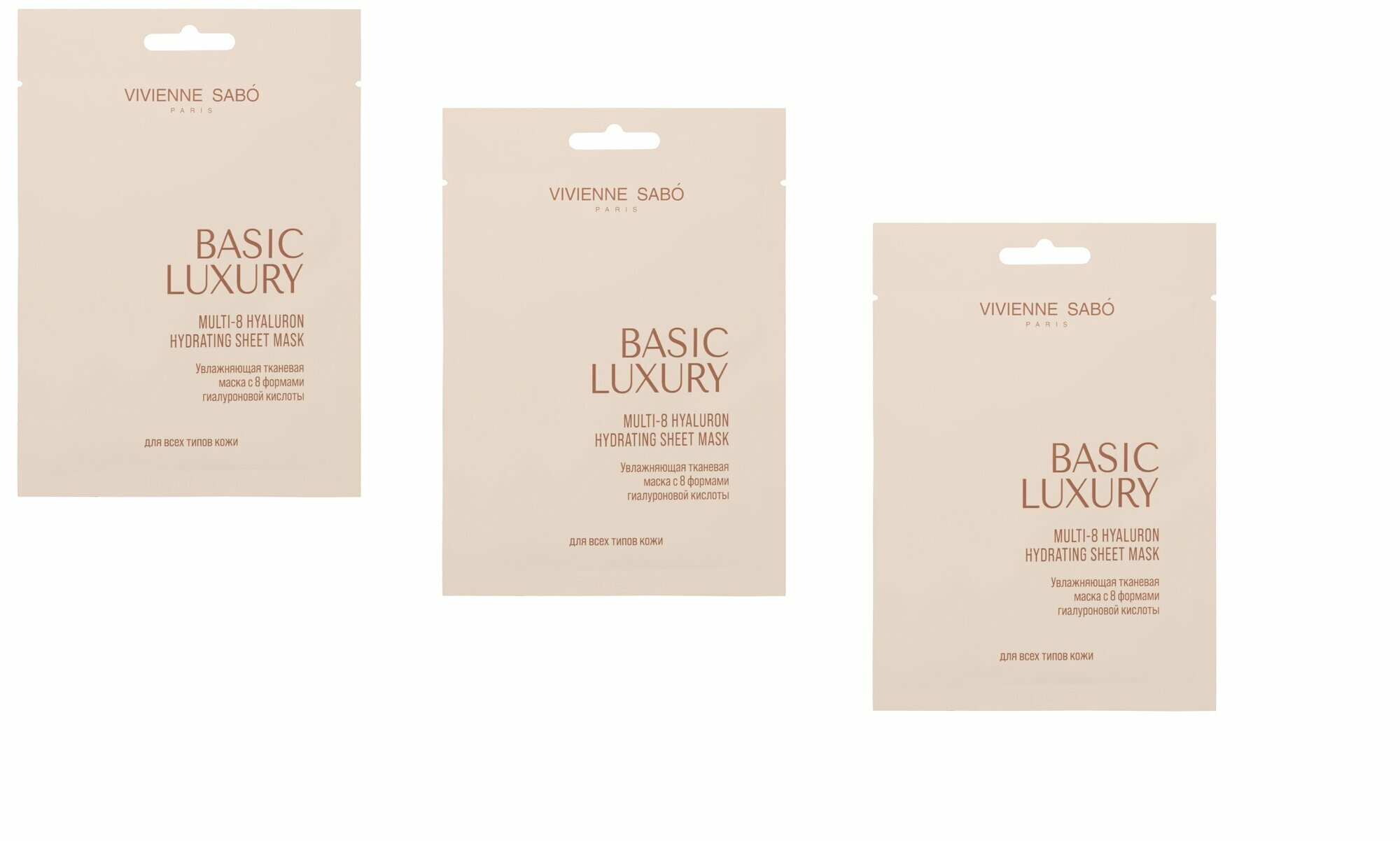 Увлажняющая тканевая маска Vivienne Sabo Basic Luxury с 8 формами гиалуроновой кислоты 3шт