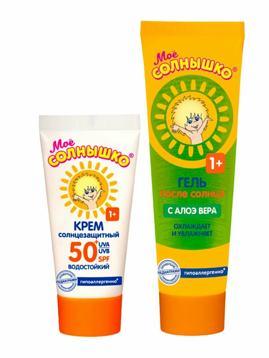 Крем солцезащитный SPF 50 55мл и Гель после солнца 100мл Моё Солнышко