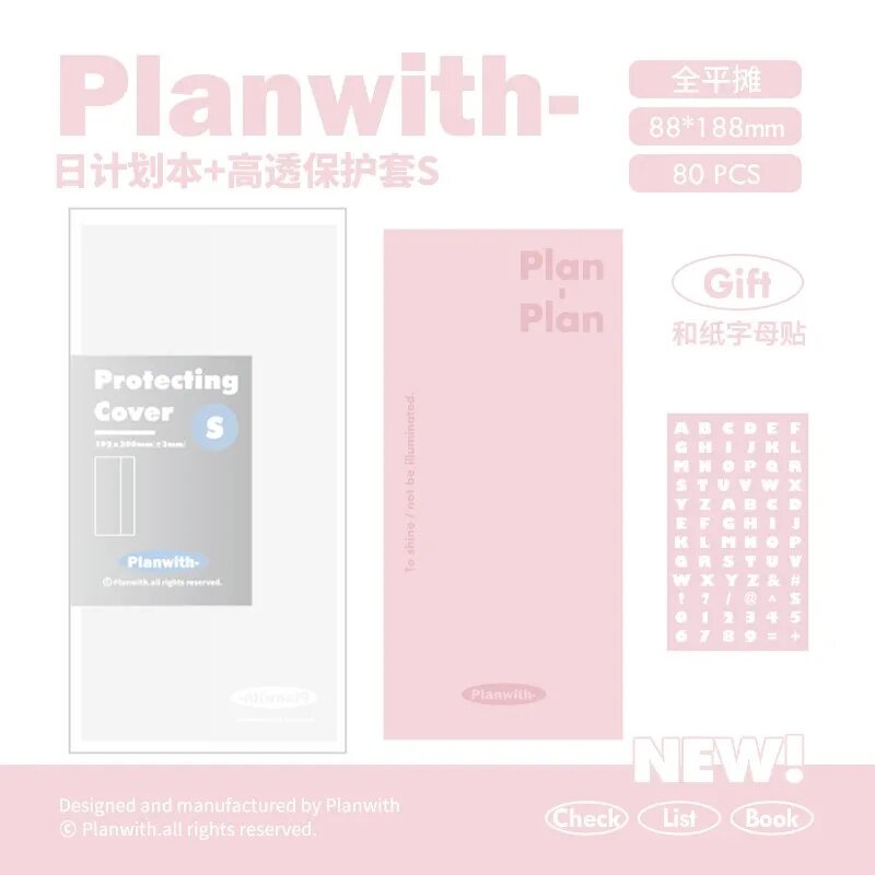 Planwith Защитный чехол для ежедневника S, розовый