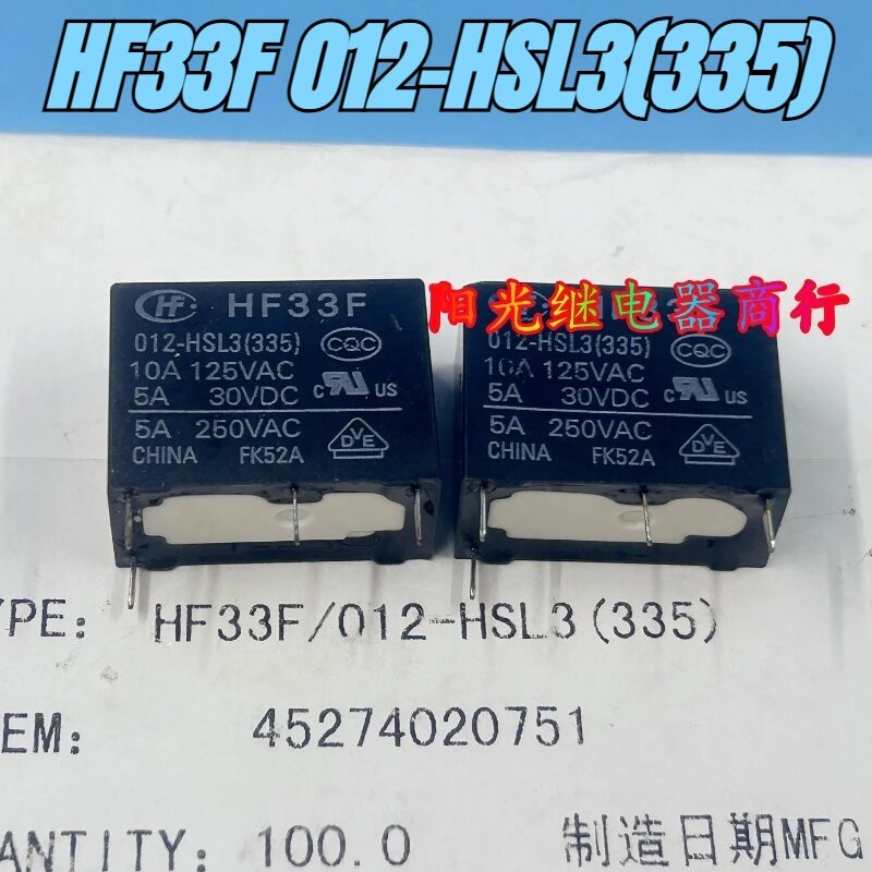Реле HF33F 012-HSL3 4 контакта 5A 12В