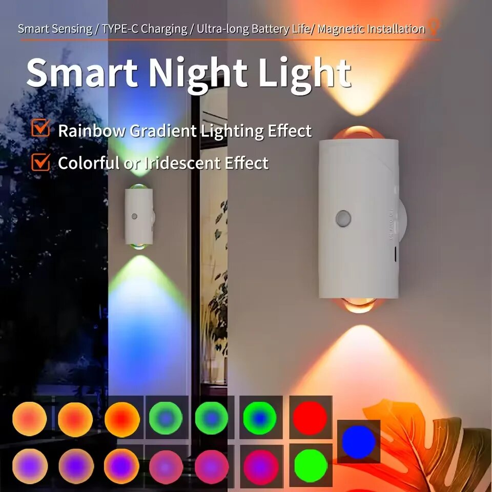 RGB Настенный светодиодный светильник с датчиком движения color