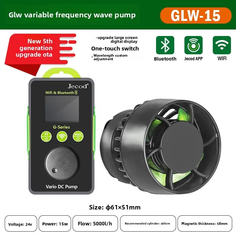 Jebao Jecod GLW-15 волновой насос 15W, 24V