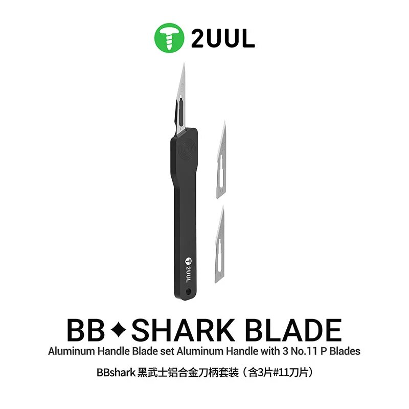 Набор ножей 2UUL BBshark BL11 для ремонта