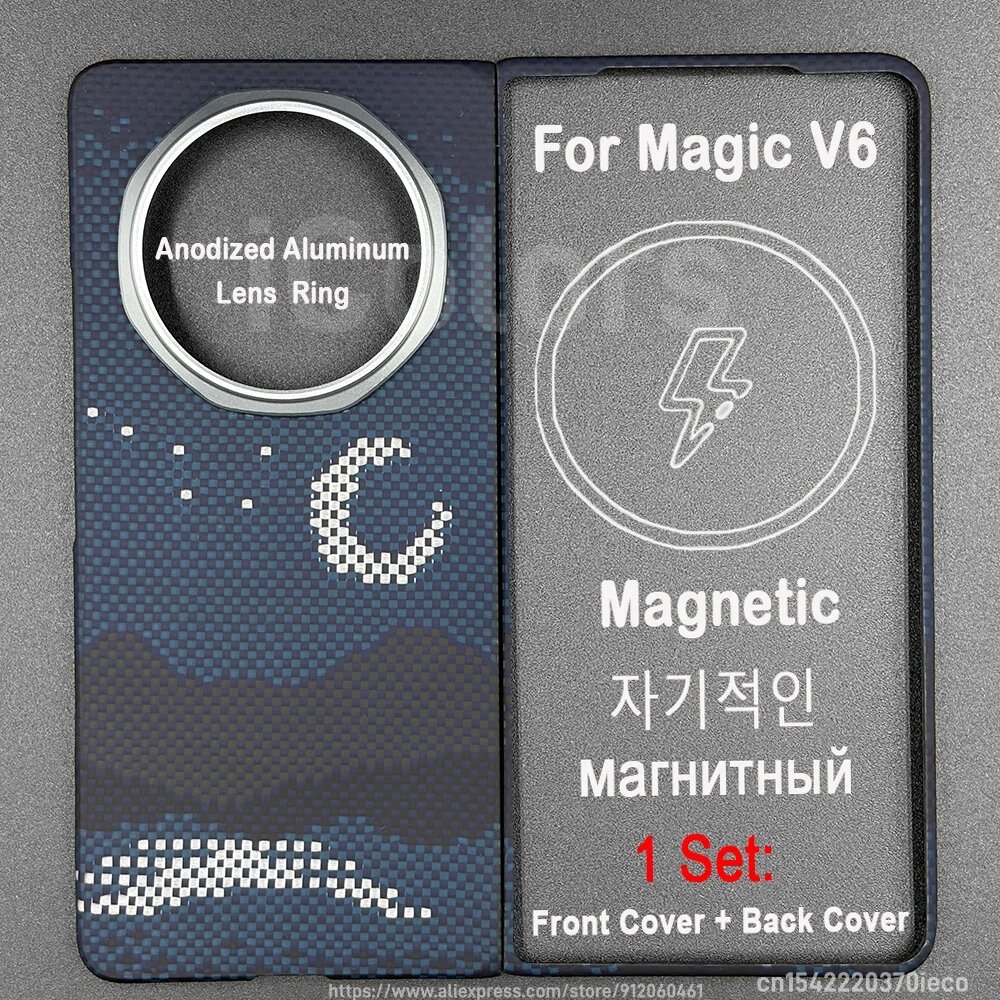 Чехол для Honor Magic V6, арамид, магнитный, Moon(Mag)Ring