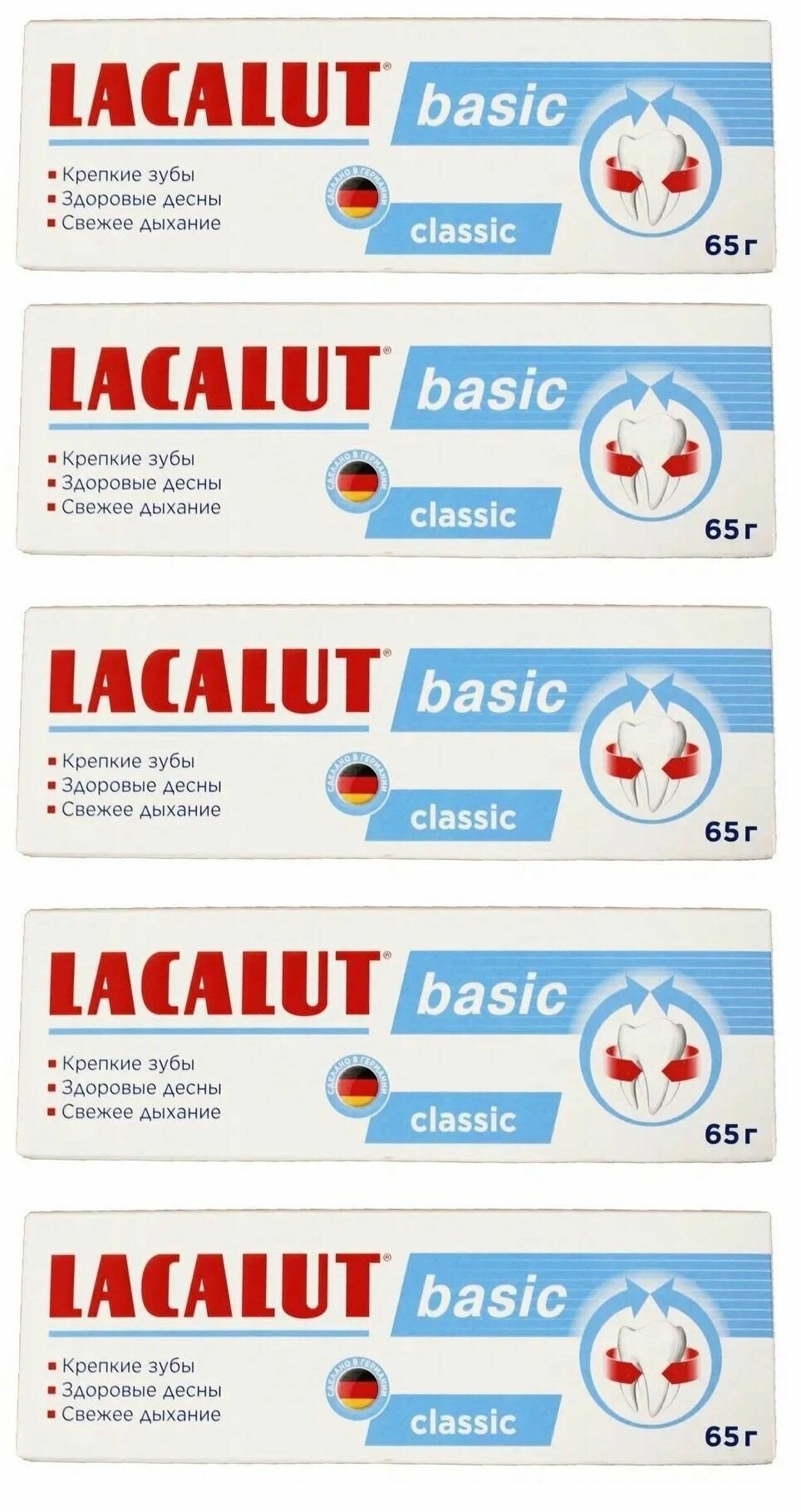 Lacalut basic зубная паста, 65 гр (спайка 5 шт)