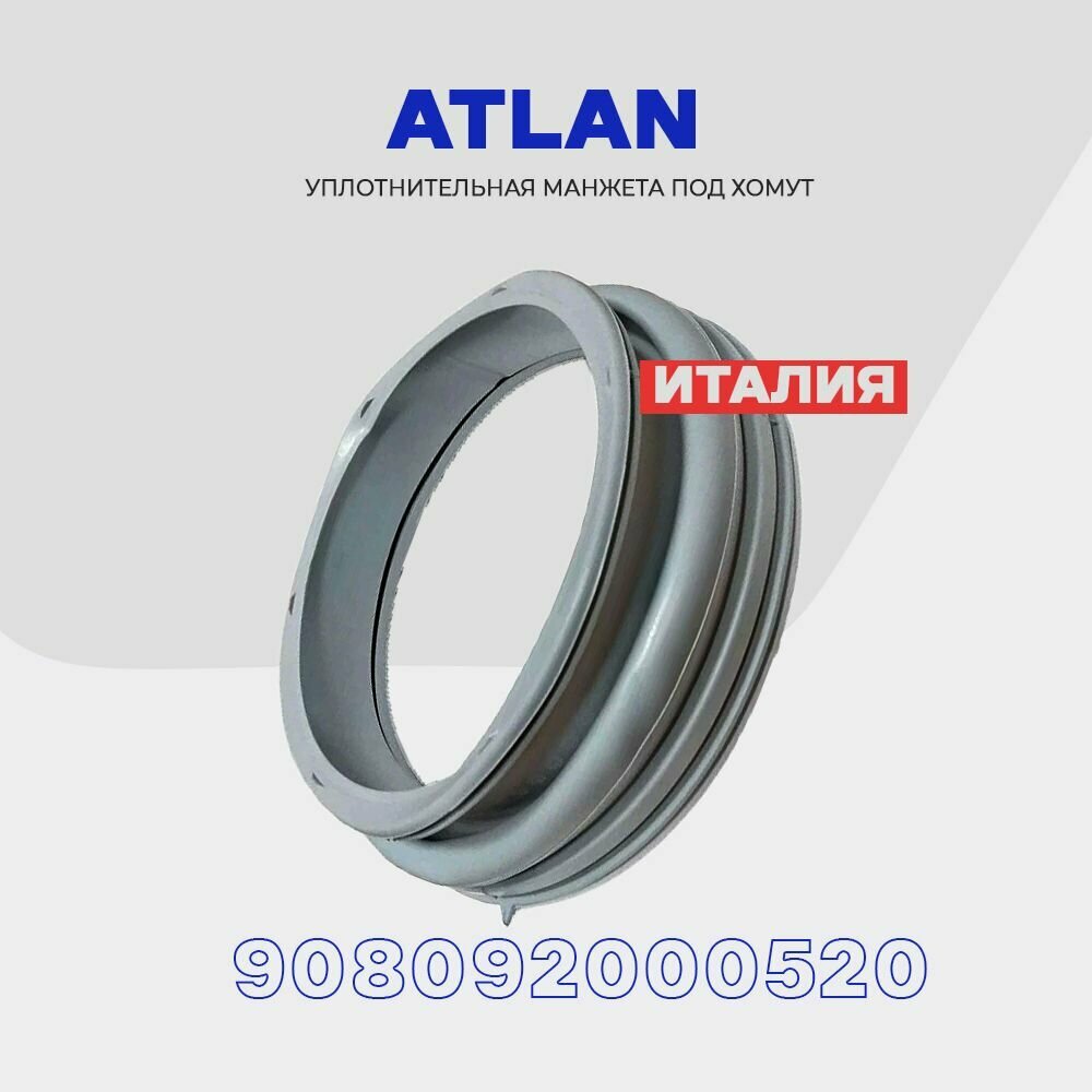 Манжета люка для стиральной машины Atlant 908092000520 (Мкау 332351.28, 752511.003) / Уплотнитель дверцы широкий D - 390 мм.