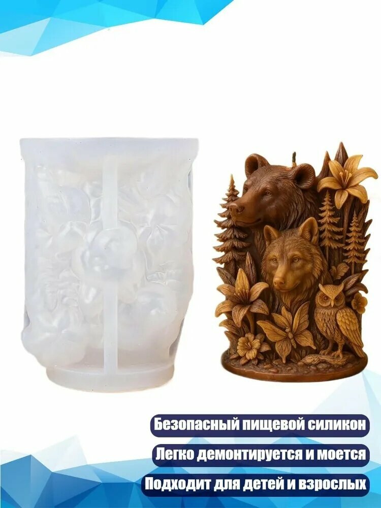 Силиконовые формы для свечей в виде медвежонка