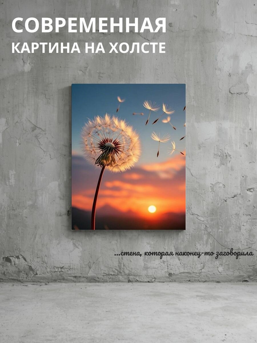 Картина на холсте Одуванчик 60x80 см