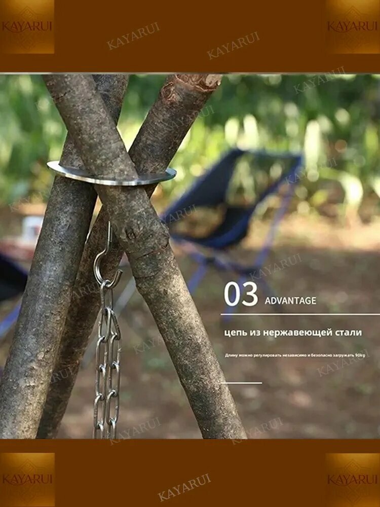Тренога на 10 перс. — фото 1