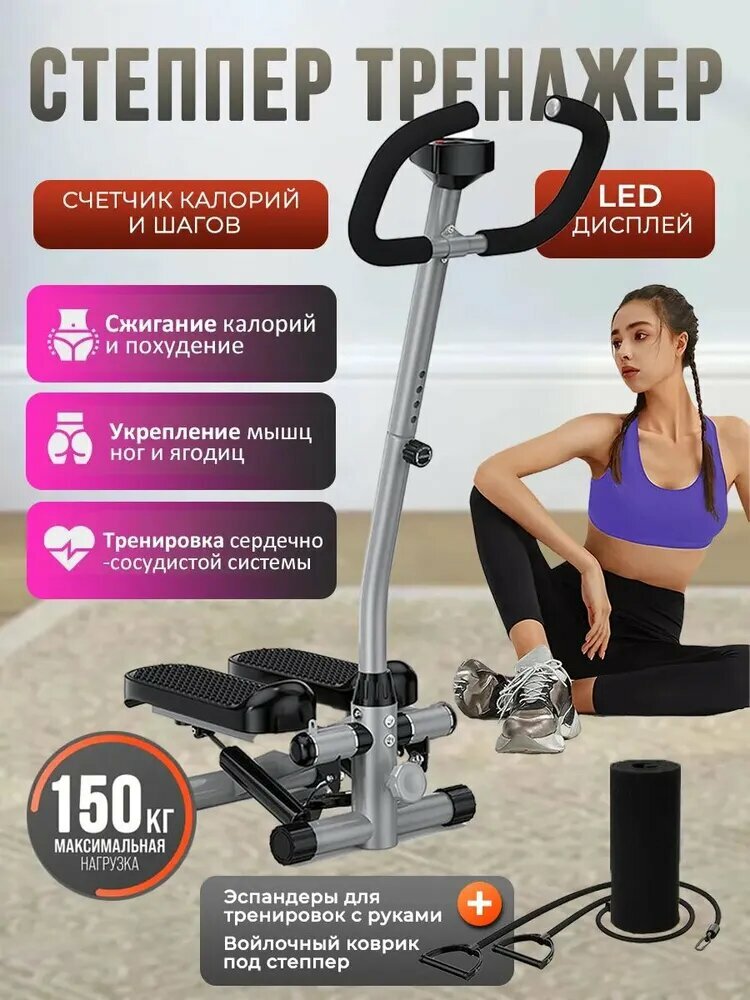 Степпер DCA_MNJTJ