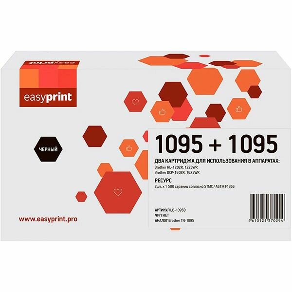 Картридж для лазерного принтера EasyPrint LB-1095D/TN-1095