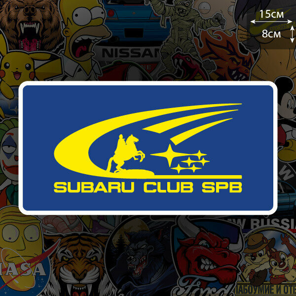 Наклейка на авто Subaru club SPB
