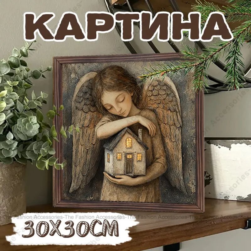 Картина "Ангелы охраняют родину" 30x30 см