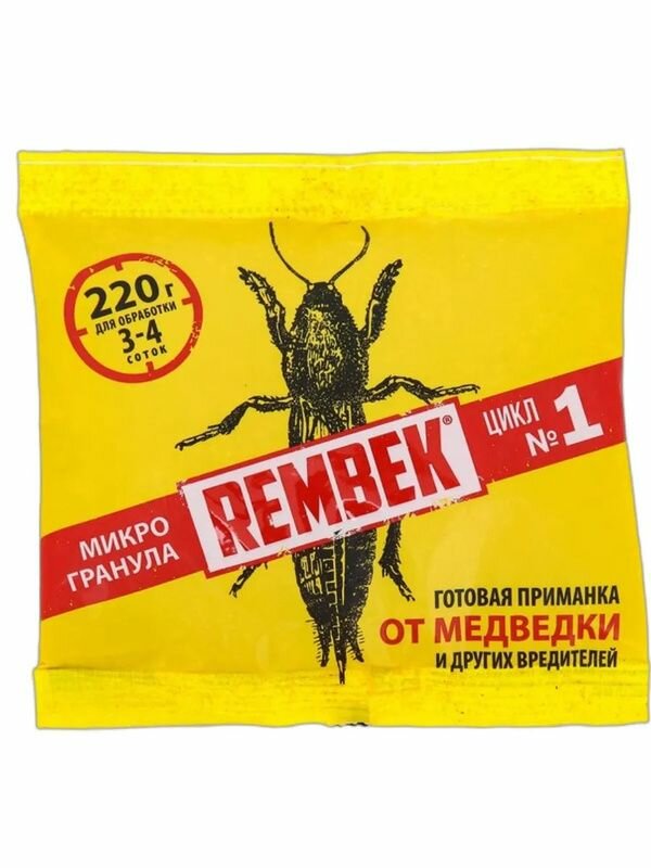 Защита от медведки и других вредителей Рембек, 220 гр
