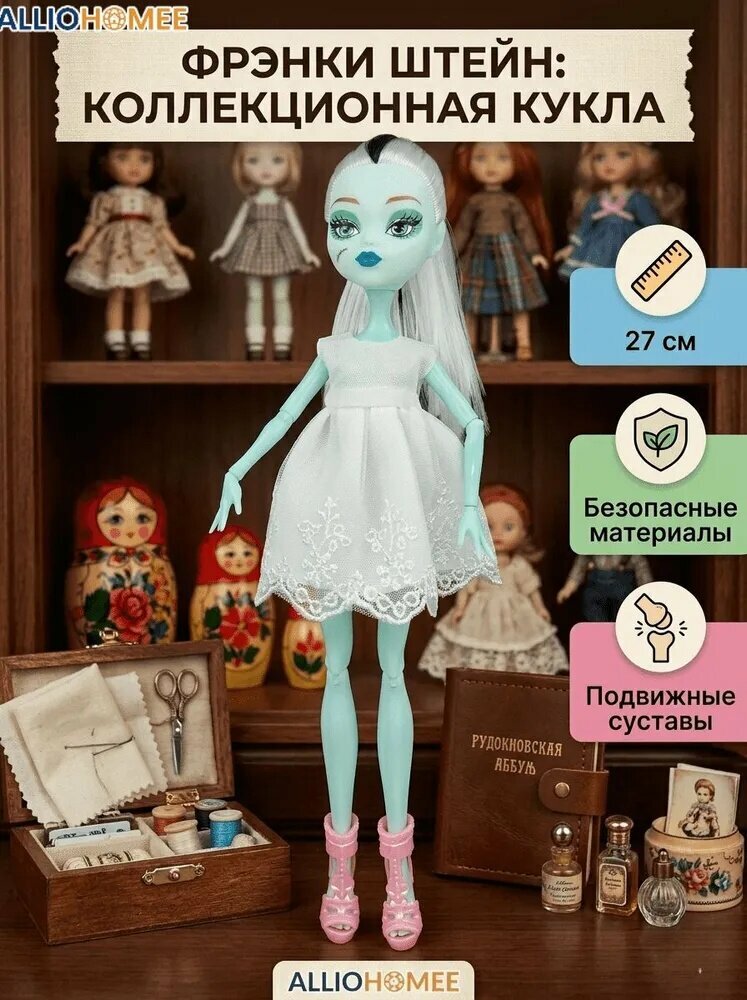 Monster High Кукла Кэти Нуар с подвижными суставами 27cm, модная игрушка для девочек, подарок на Хэллоуин