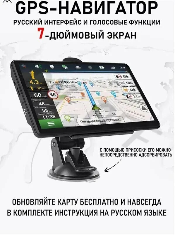 Устройство головное, диагональ: 7", Штатное место, 256ГБ/8ГБ