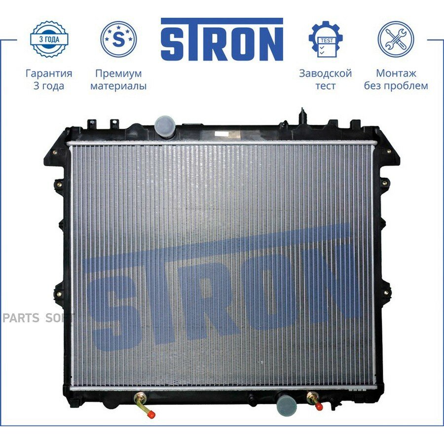 Радиатор двигателя от официального дистрибьютора, STRON, артикул STR0057