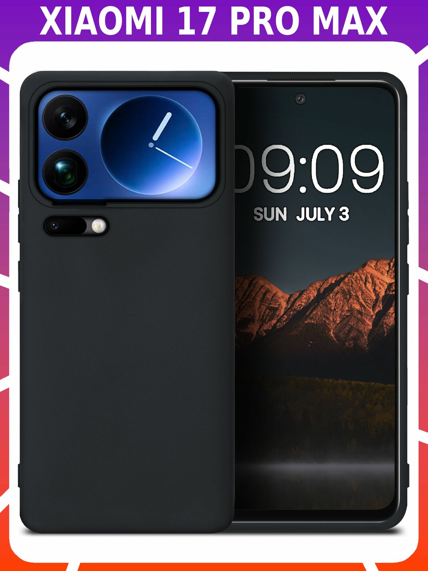 Мягкий Soft Touch чехол из силикона для XIAOMI 17 PRO MAX с бархатной подкладкой