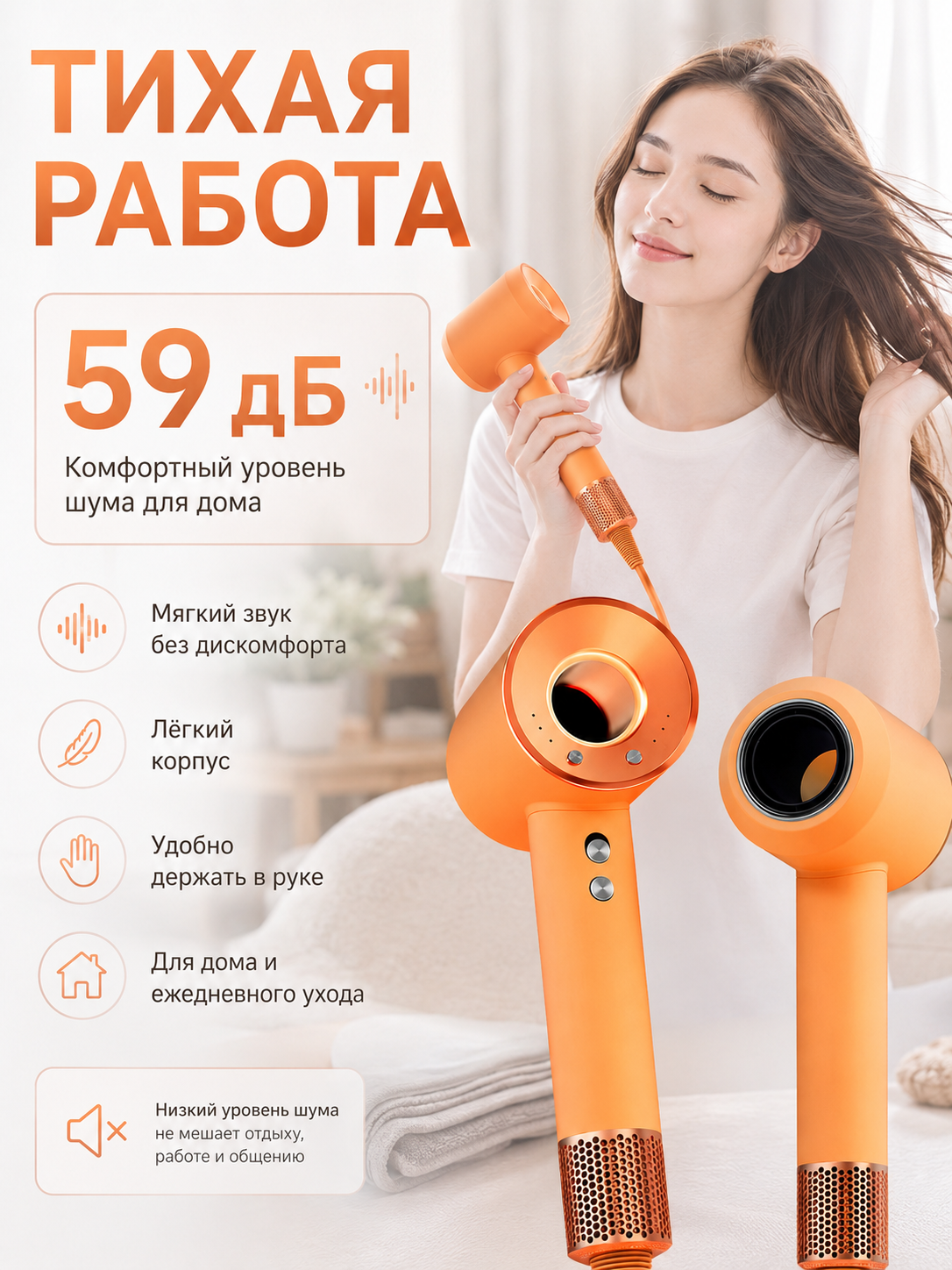 Легкий фен для волос компактный, высокоскоростной, для дома и путешествий, евровилка, оранжевый