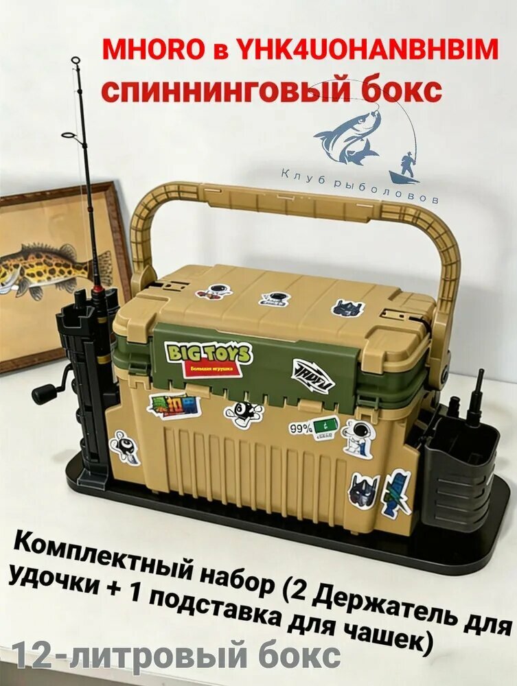 Рыболовный ящик для лета и зимы, 2 уровня + съемные перегородки