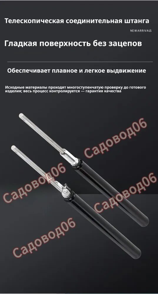 Комплект креплений, Сталь