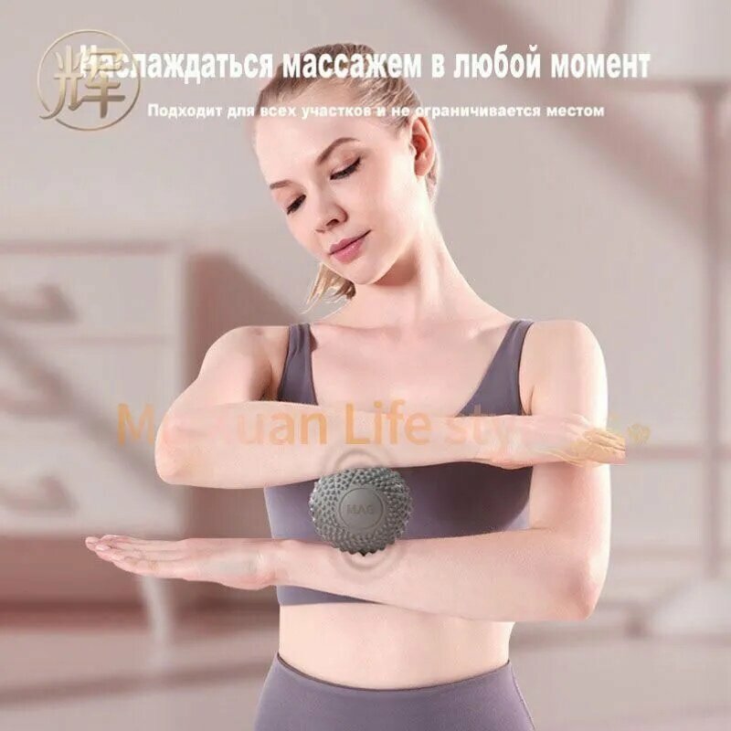 Фитбол, 150 г — фото 1