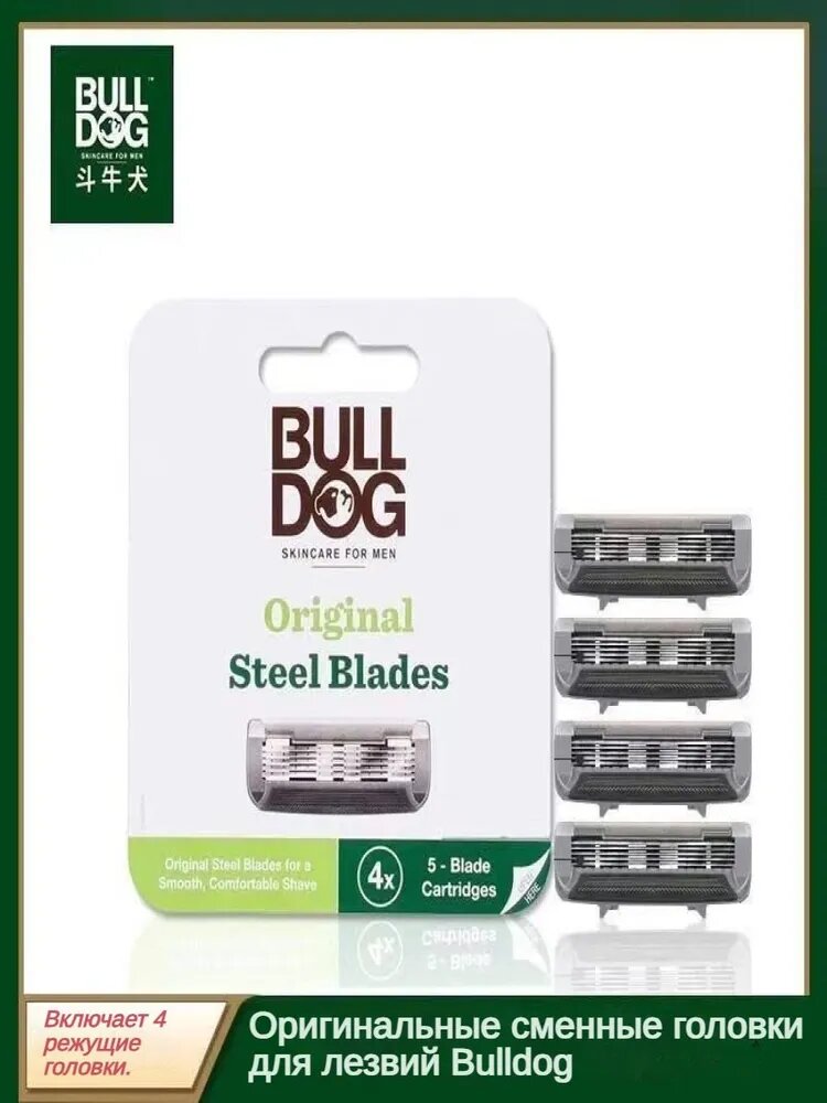 Сменные головки для бритвы Bulldog