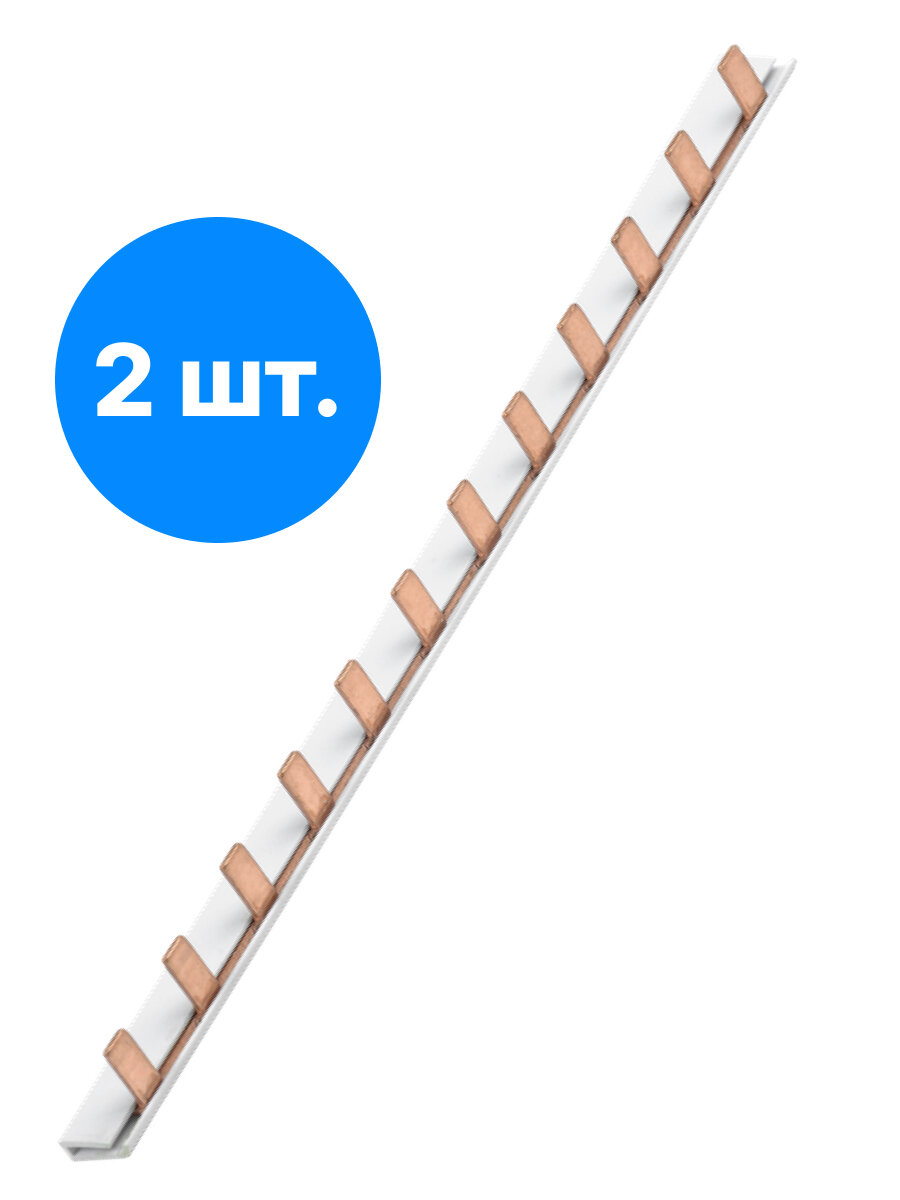 Соединительная шина IEK типа PIN (штырь) 1Р 63А (комплект из 2 шт.)