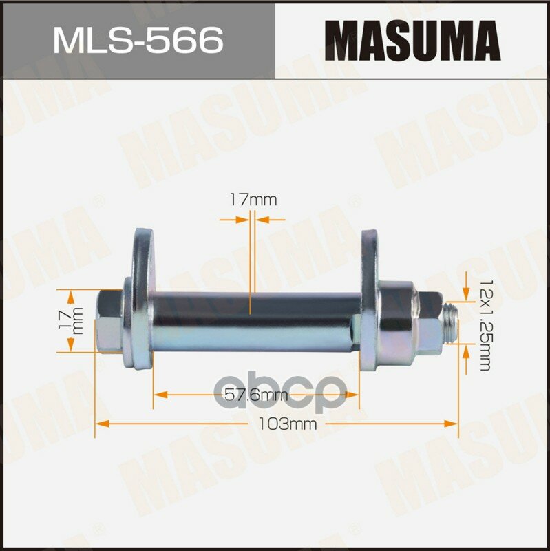 Болт эксцентрик TOYOTA RAV4 00-05 48409-42020 Masuma арт. MLS-566