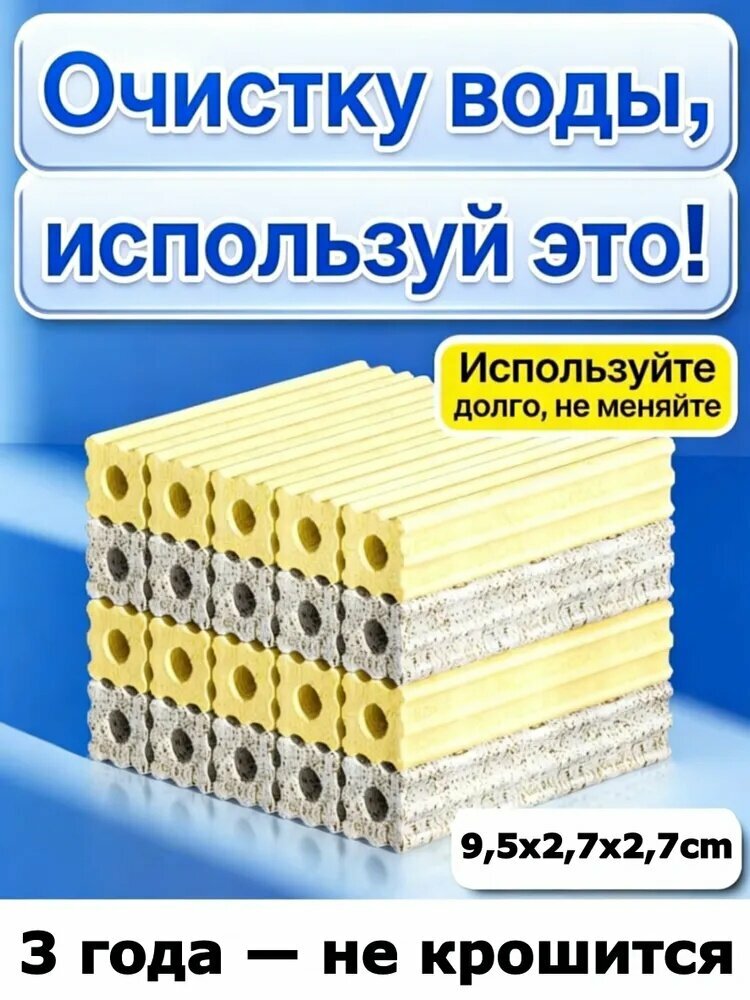 Кварцевые нановые биокольца для аквариума