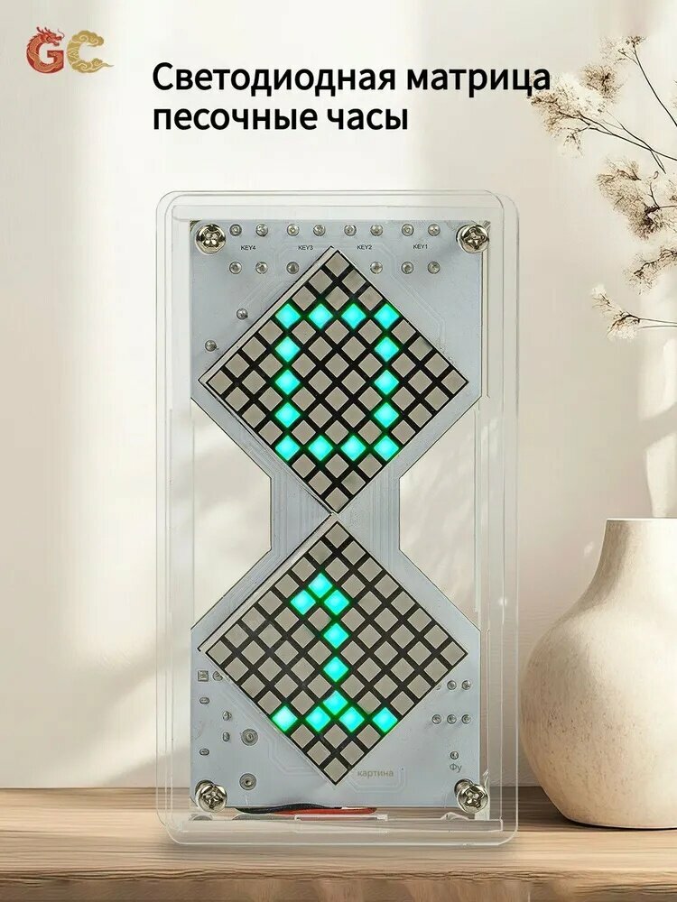 Электронные песочные часы с датчиком силы тяжести, зеленый, DIY Набор для пайки, 1 шт