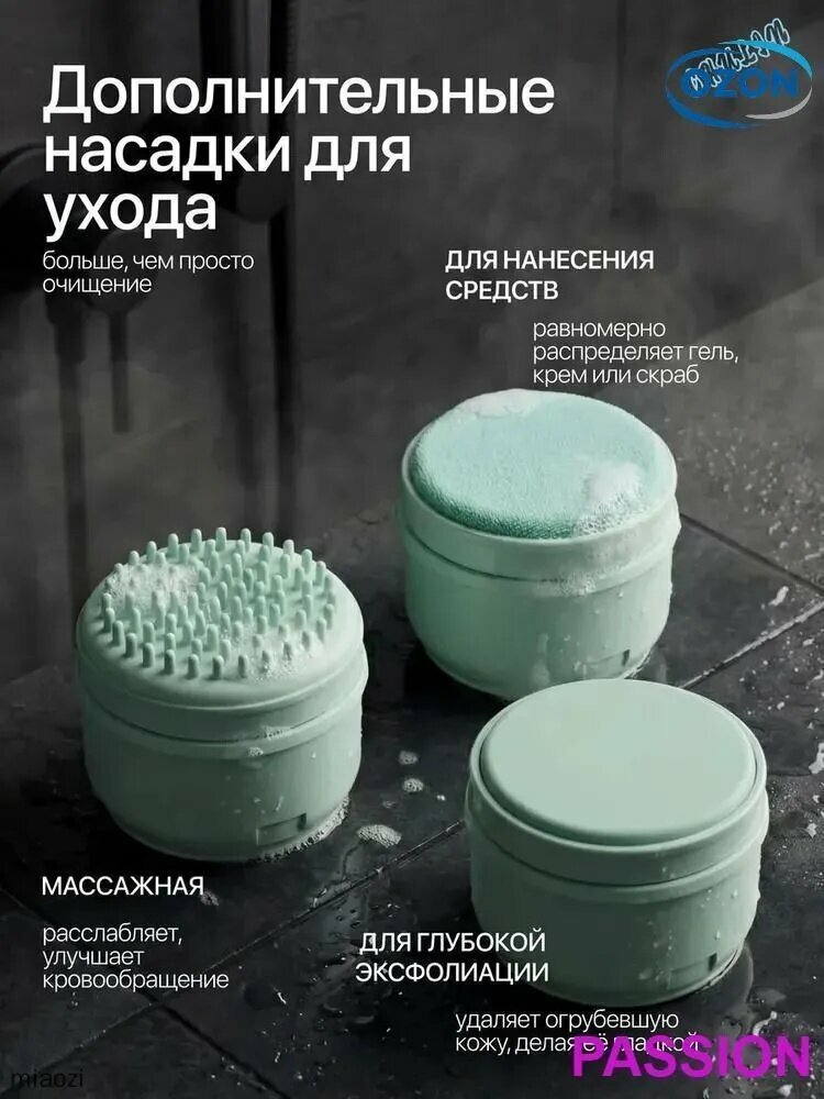 Боди брашер для тела — фото 1