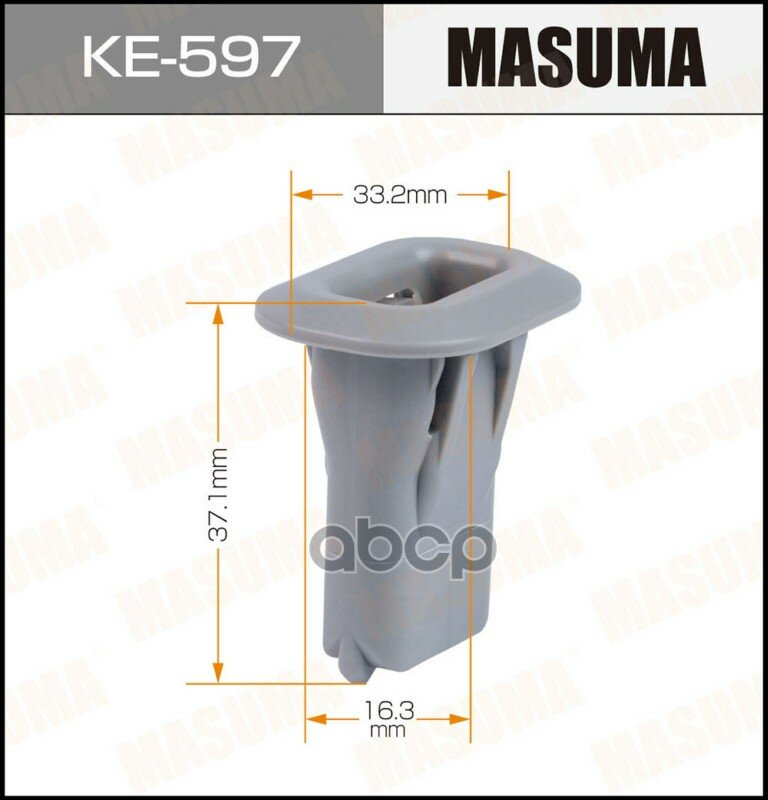 Клипса автомобильная (автокрепеж) [уп.50, цена за 1 шт.] Masuma арт. KE-597