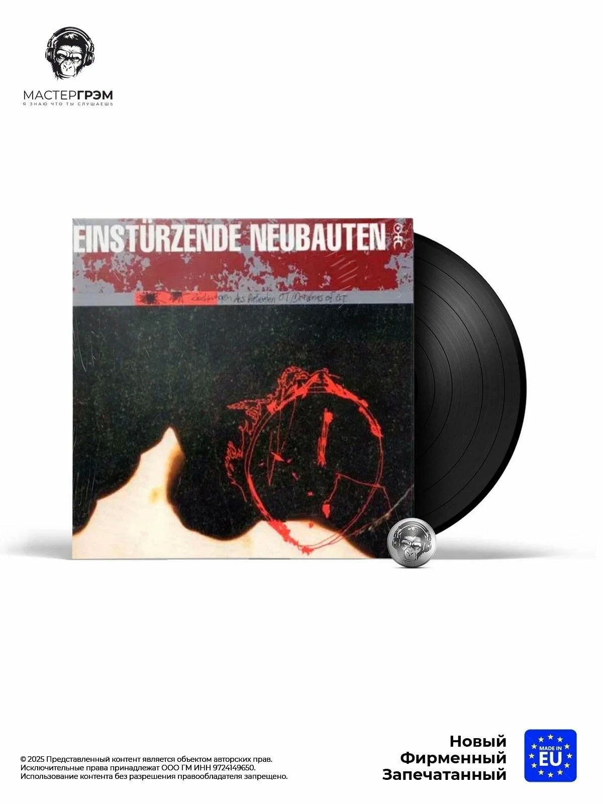 Виниловая пластинка Einsturzende Neubauten - Drawings Of Patient O.T. (LP) 2002