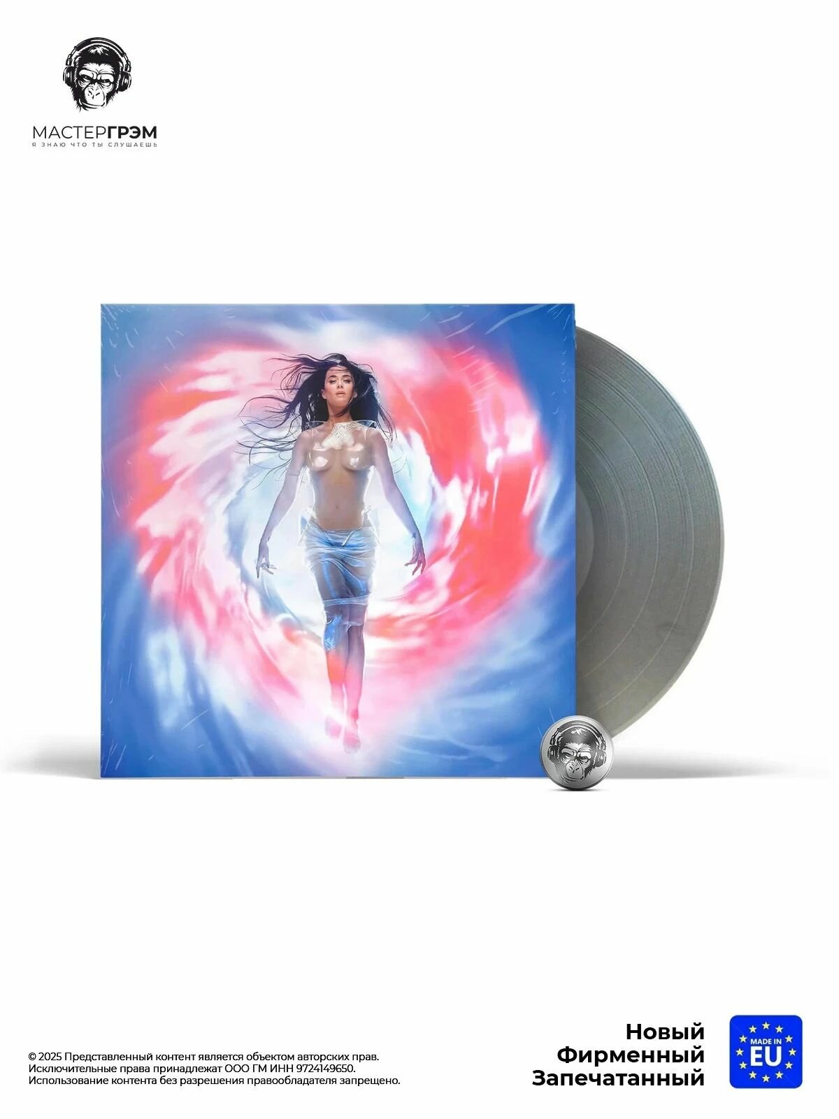 Виниловая пластинка Katy Perry - 143 (LP, Серебристый винил) 2024