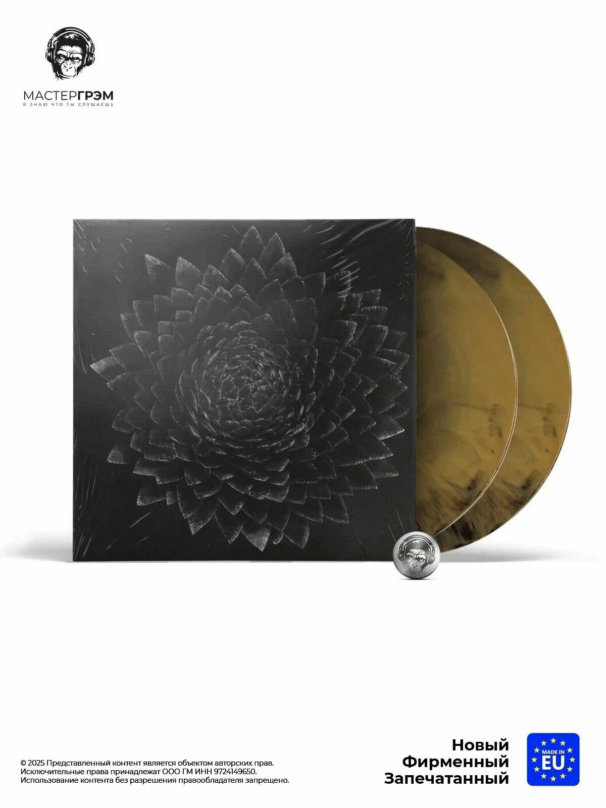 Виниловая пластинка Jonsi - Obsidian (2LP, Черно-золотой винил галактика ) Limited, 2024